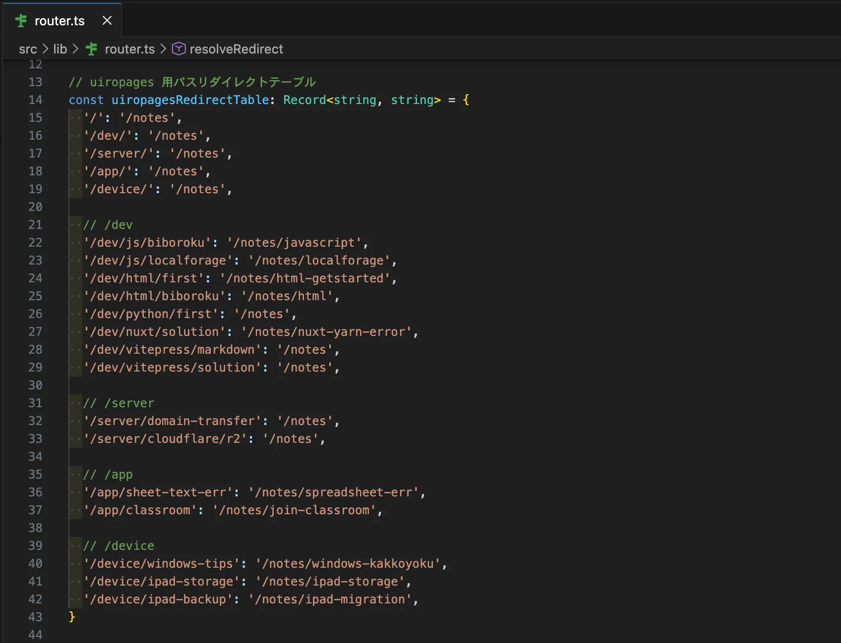 過去作と黒歴史を管理するアーカイブシステムを構築してみた【ポートフォリオサイト】 | uiro.dev